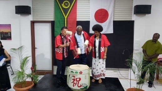 在バヌアツ日本国大使館